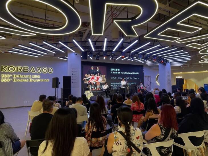 Home Page - KOREA360 UAE